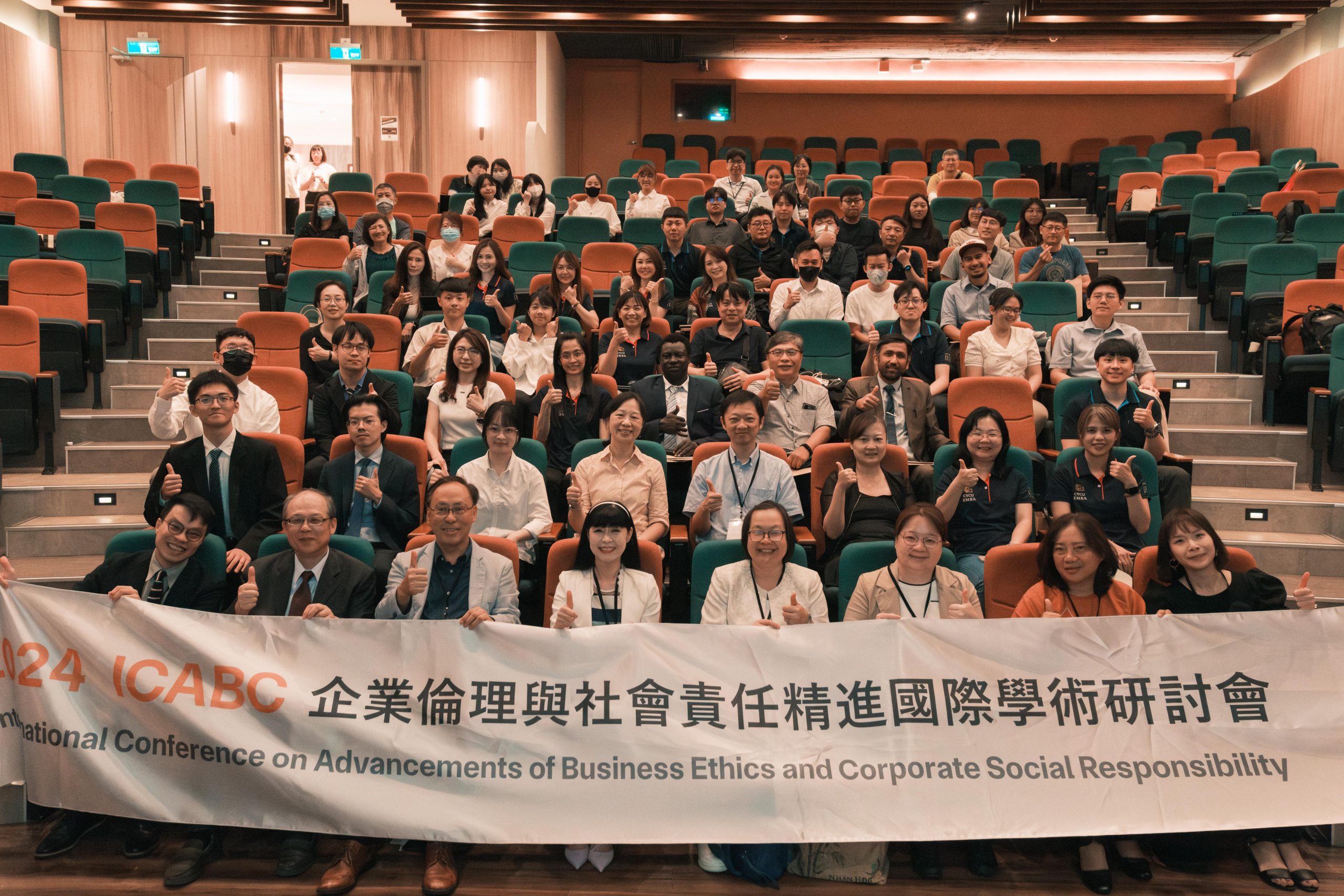 College of Business Hosts International Academic Conference on Emerging ...